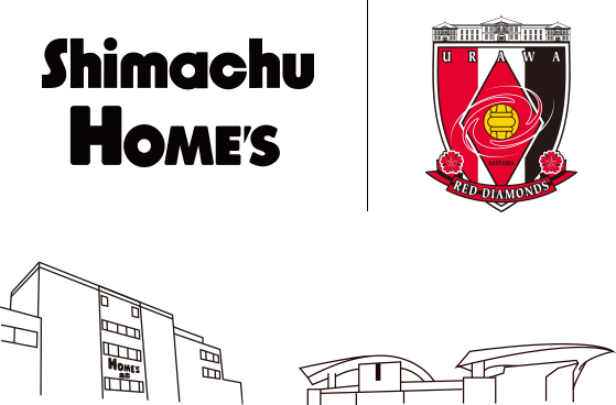 浦和レッズとのトップパートナーシップ契約締結について| 家具・ホームセンターの島忠・homes(ホームズ) シマホ