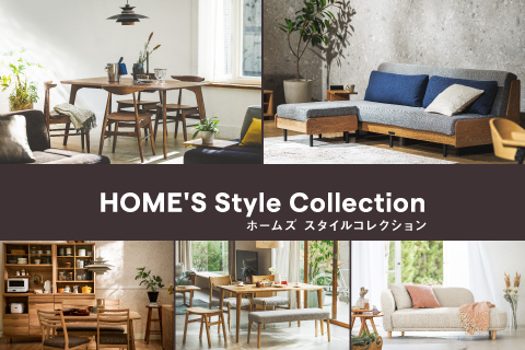 家具・ホームセンターの島忠・HOME'S（ホームズ） シマホ