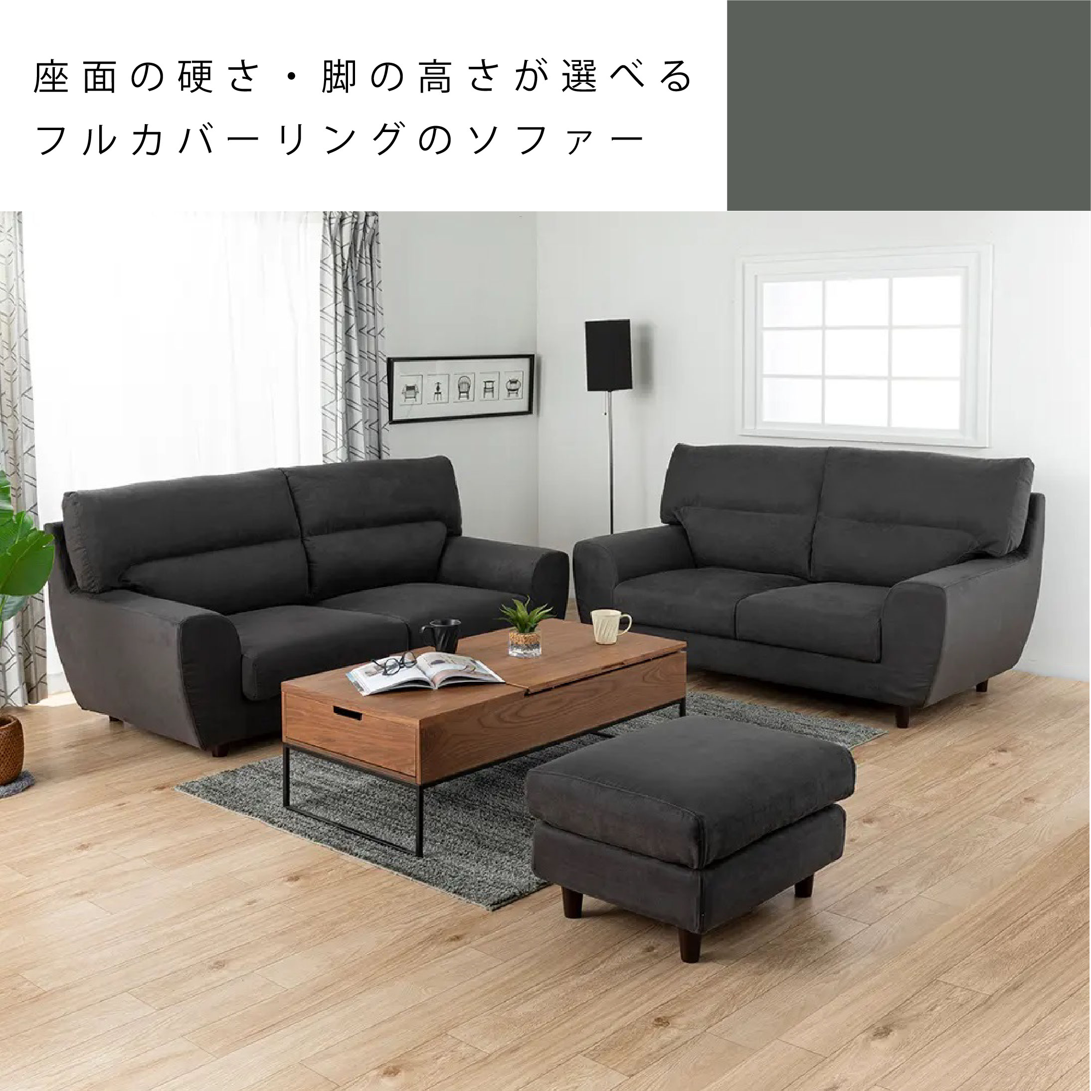 ホームズ川崎大師店｜家具・ホームセンターの島忠・HOME'S（ホームズ） シマホ